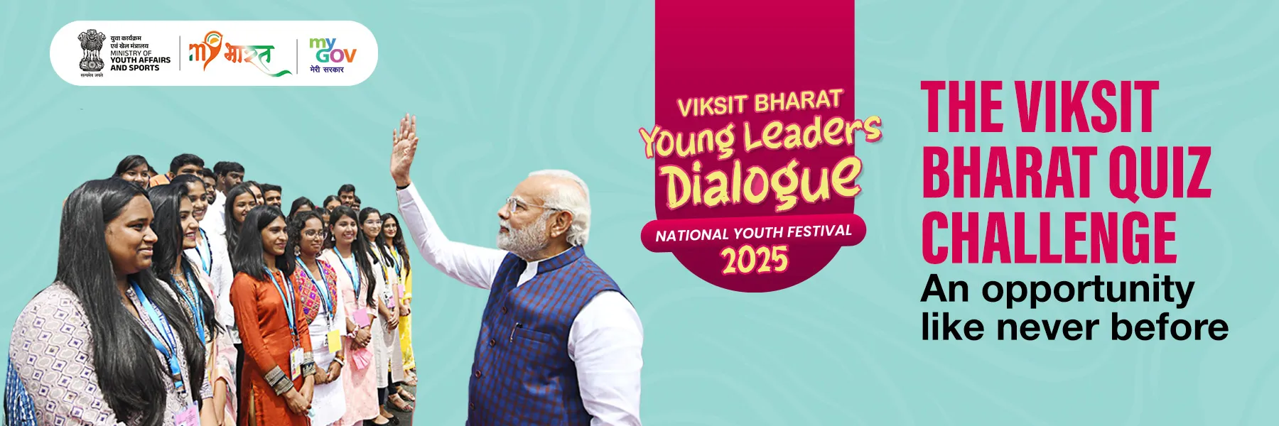 Viksit Bharat Quiz Contest 2024 : केवल 10 सवालों के जवाब देकर ₹1,000 से ... Viksit Bharat Quiz Contest 2024 : केवल 10 सवालों के जवाब देकर ₹1,000 से ...